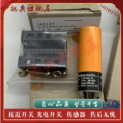 IA5127IA5130IA5063接近开关