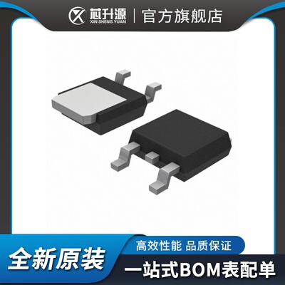 线性稳压器PMIC电源芯片