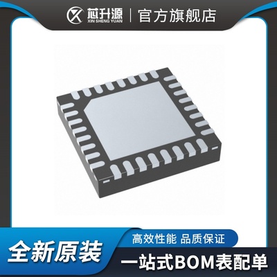 封装QFN-32微控制器