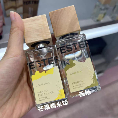 【pp粉丝福利】现货泰国journal 香水油沉香木西柚南姜月桂叶百合