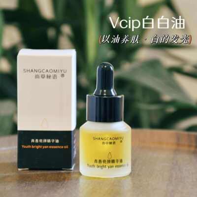 VC青春M白油保湿紧致去黄提亮