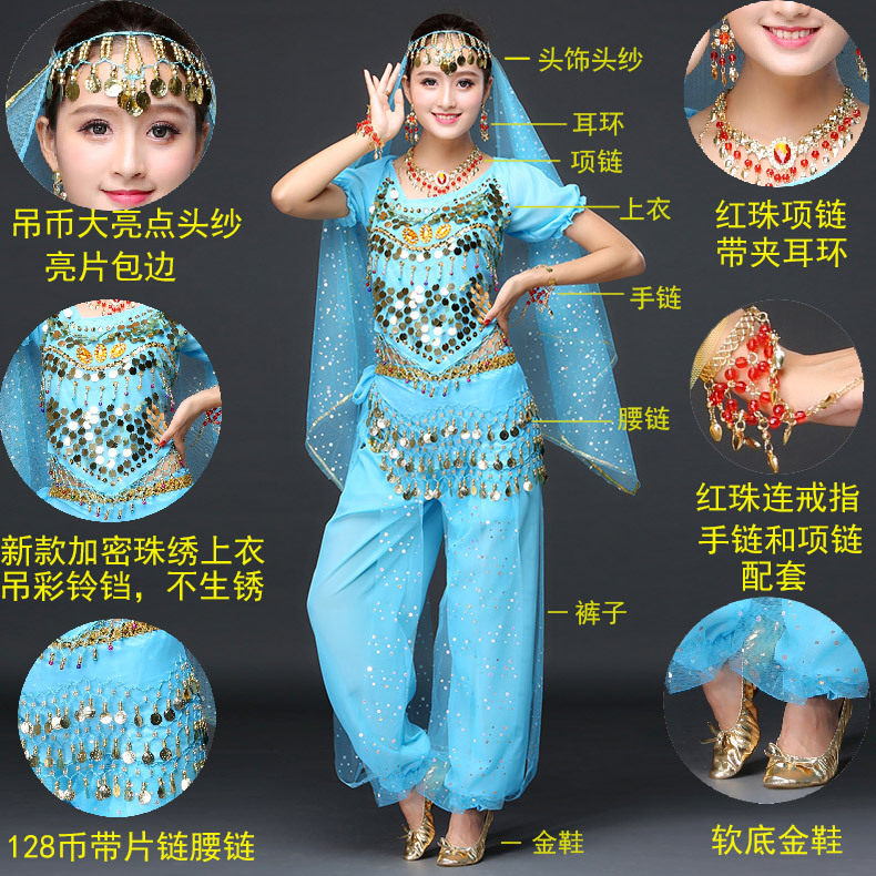 肚皮舞服装演出服套装 成人印度舞蹈天竺表演服短袖套装