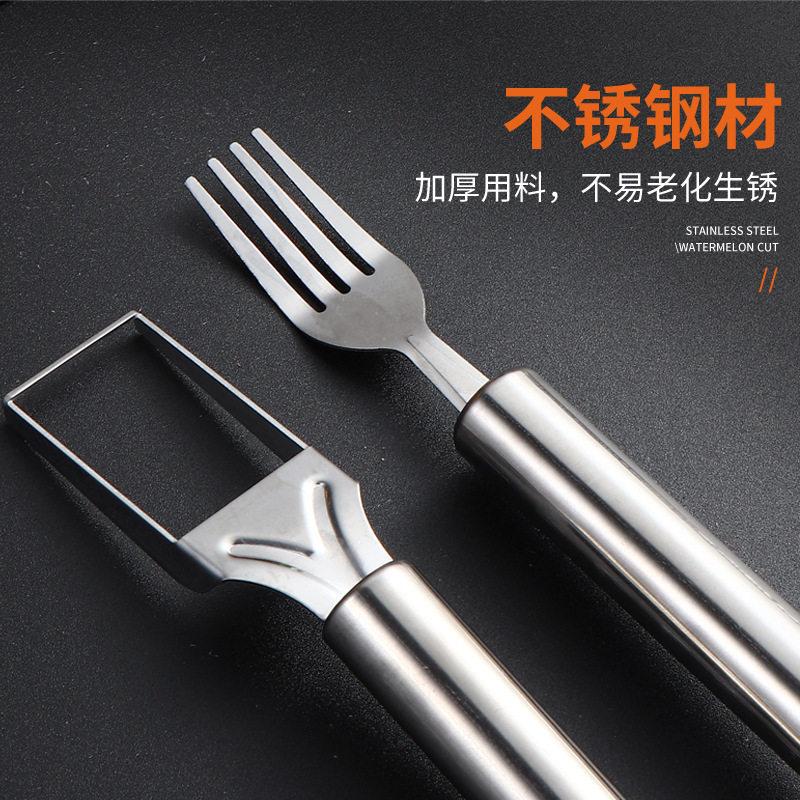 不锈钢双头西瓜切瓜器水果叉子多功能分割工具果肉切块吃西瓜
