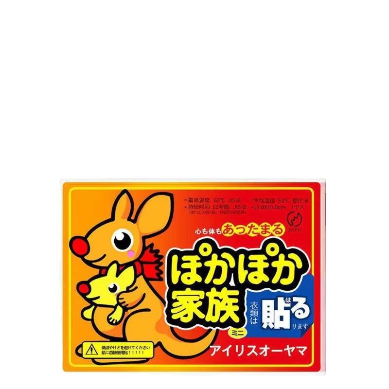 暖贴宝宝贴自发热防寒保暖身贴足暖宝贴宫暖女热敷腰腹部热帖恒温