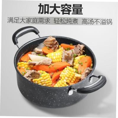 Soup pot non stick pot domtic T34696induction cooker pot 不