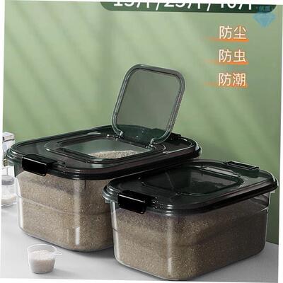 RicebalfloustgnkHhdx