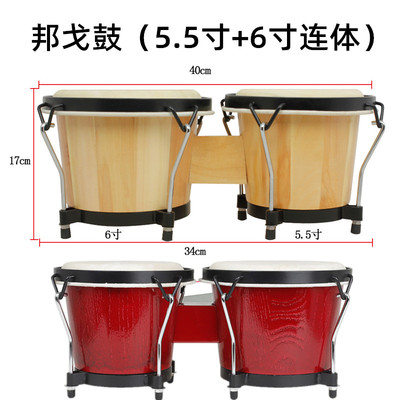 邦戈鼓乐器5.5寸连体6寸邦戈手鼓非洲鼓bongo手拍鼓原木色邦哥鼓