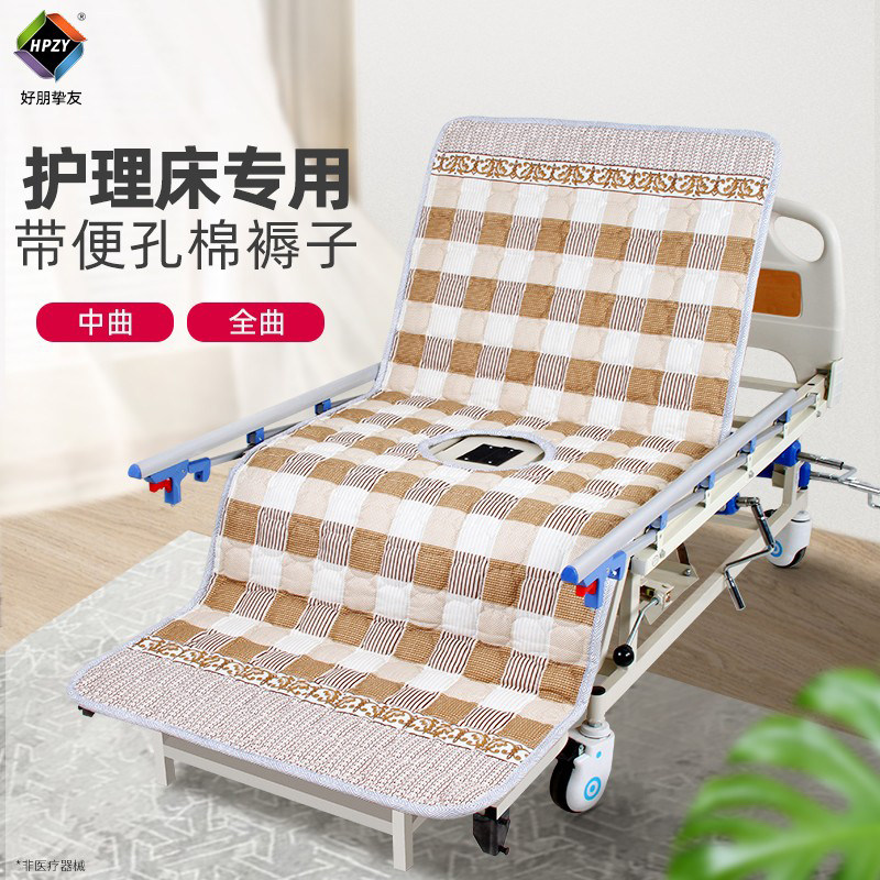 护理床专用褥子瘫痪病人老人带便孔病床配套棉褥子电动医用床垫