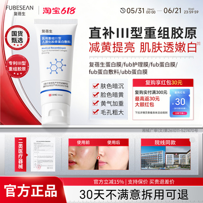 ubb蛋白膜fub蛋白膜复蓓生蛋白膜fbb蛋白膜bus蛋白膜bkk蛋白膜