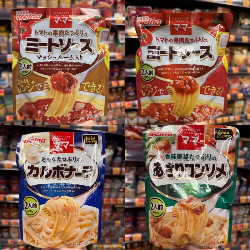 港版日清番茄蘑菇肉汁加番茄番茄拿破仑野菜蛤肉牛奶蛋黄意粉酱