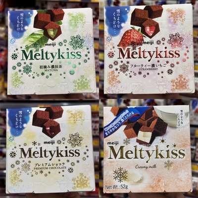 香港代购明治雪吻Meltykiss牛奶巧克力日本进口方形盒装52g多口味