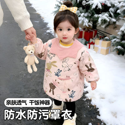宝宝罩衣冬外穿洋气儿童吃饭专用