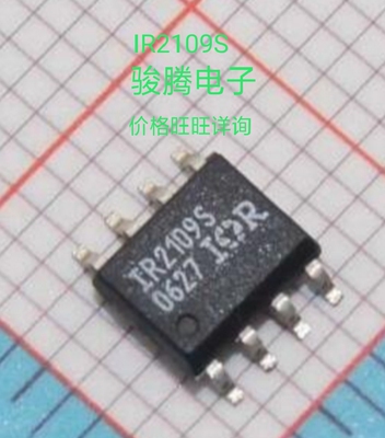 进口现货供应IR2109S.SOP8全国配单专营SOP.DIP.QFP代购其它集成