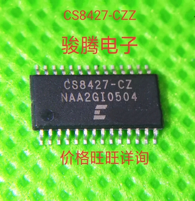 进口现货供应CS8427-CZ全国配单专营SOP.BGA.DIP QFN代购其它集成