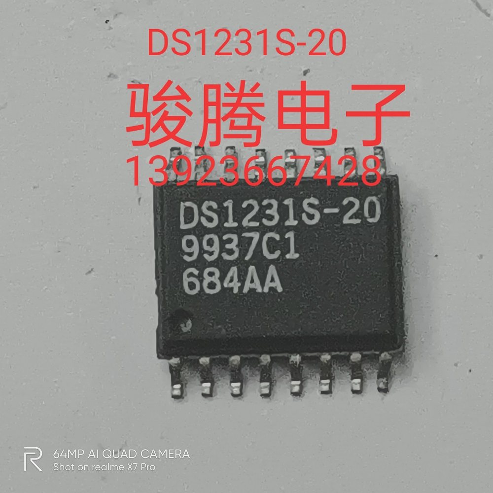 进口现货供应DS1231S-20可直拍_虎窝淘