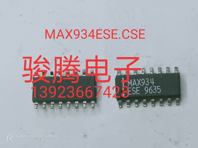 现货供应MAX934ESE.全国配货.专营SOP.BGA.DIP QFN.等.代客找货