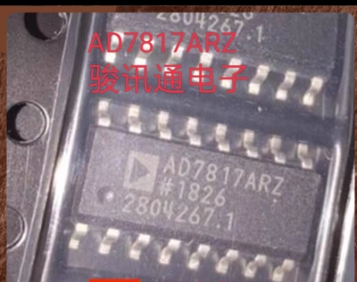 进口现货提供AD7817ARZ全国配单专营新货SOP.TSSOP代购其它集成IC