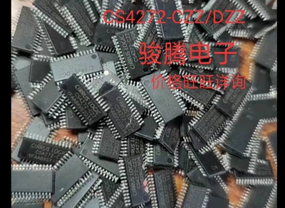 进口现货供应CS4272-CZZ/DZZ全国配单专营SOP.DIPQFN代购其它集成