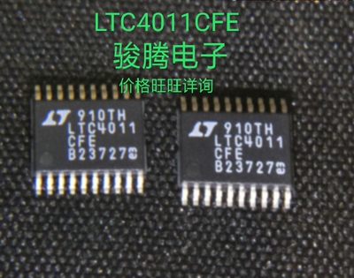进口现货供应LTC4011CFE全国配单专营SOP.DIPQFP代购其它集成