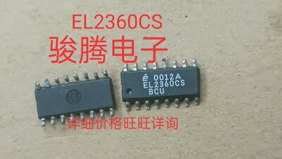现货供应EL2360CS 全国配货.专营SOP.BGA.DIP.QFN代客找其它货