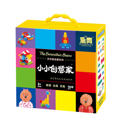 热卖大颗粒软胶鬃毛刺刺积木童商DIY益智拼装玩具幼儿园场景拼插