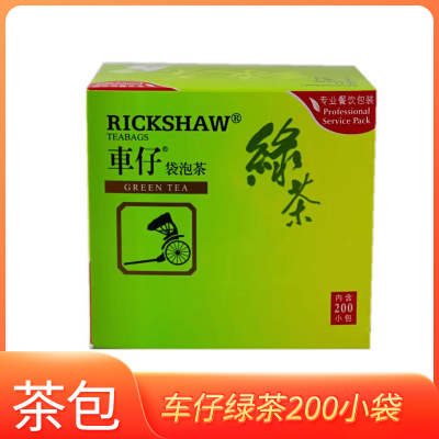 26年1月生产车仔R200绿茶包2g*200小包酒店用