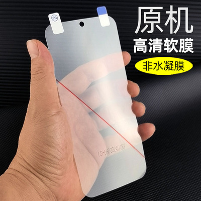 华为Pura70原机软膜出厂塑料高清