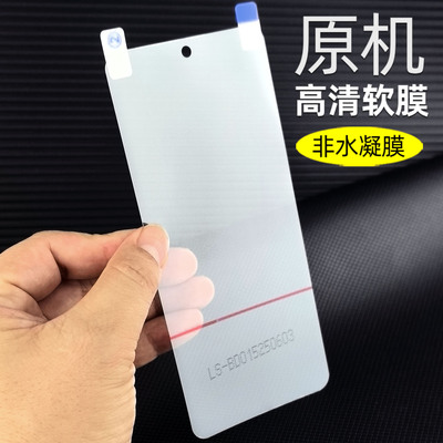 OPPOK13Turbo原机高清软膜塑料膜
