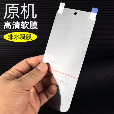 适用红米turbo5原机高清软膜红米turbo5max手机膜红米turbo4pro出厂自带塑料超薄屏幕专用贴膜普通小米保护膜