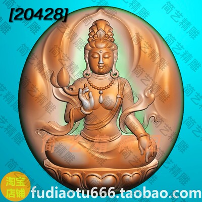 精雕图jdp灰度图bmp浮雕图玉雕图椭圆莲花大势至观音菩萨