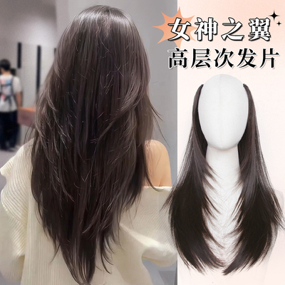 misssecret高层次女神之翼假发片