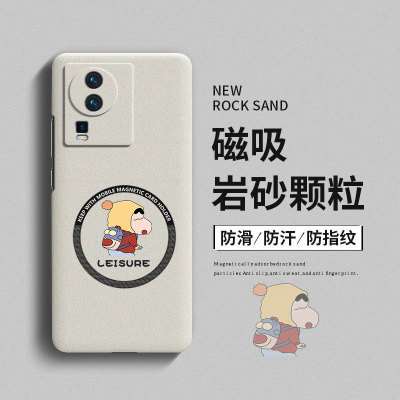 悠哉小新适用iqooneo7手机壳neo7竞速版保护套neo6新款磁吸卡通iqooneo5硬壳iq00neo7se岩沙neo3防摔全包创意
