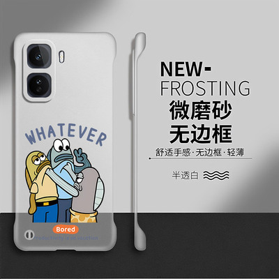 比奇堡适用iqooneo11手机壳iq00neo9spro+保护套网红neo10pro硬壳neo8创意卡通防摔neo7/6透明por无边框5se潮