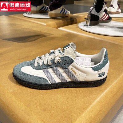 阿迪达斯三叶草男女鞋2025秋款透气低帮休闲板鞋运动德训鞋JP9222