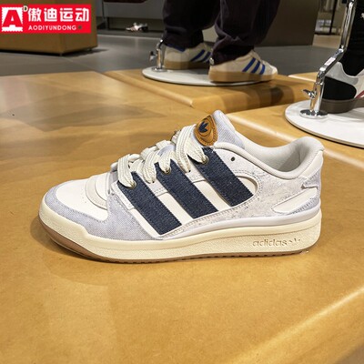 阿迪达斯三叶草男女鞋2025新款FORUM2000低帮休闲篮球板鞋 JS2486