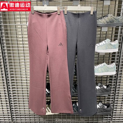 阿迪达斯女裤2025冬新品针织喇叭形裤口开叉修身运动休闲裤JM3757