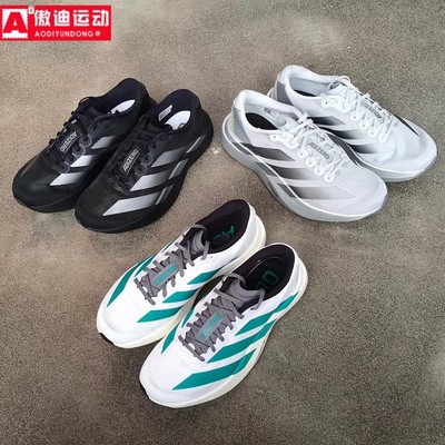 阿迪达斯ADIZERO男子2025夏新款马拉松跑步鞋 JR4888 3419 JS4487