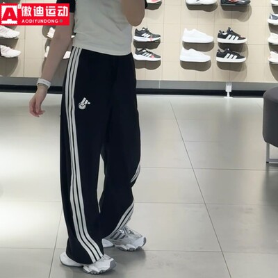 阿迪达斯长裤女2025夏新款梭织宽松扭扭裤休闲直筒裤运动裤KC1492