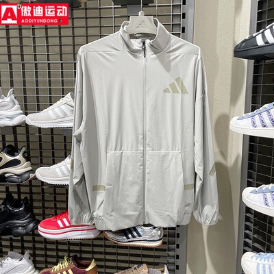阿迪达斯男子2025秋新款户外运动休闲外套薄款透气立领夹克KE4880