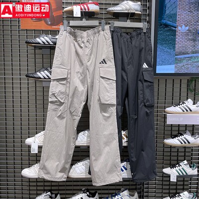 阿迪达斯男2025秋季新款大口袋可束脚拒水梭织休闲裤 KF2481 2482