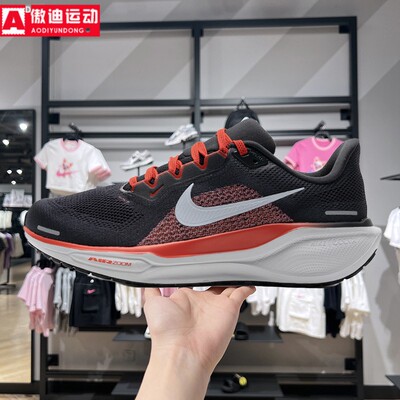 网面轻便透气回弹耐磨跑步鞋