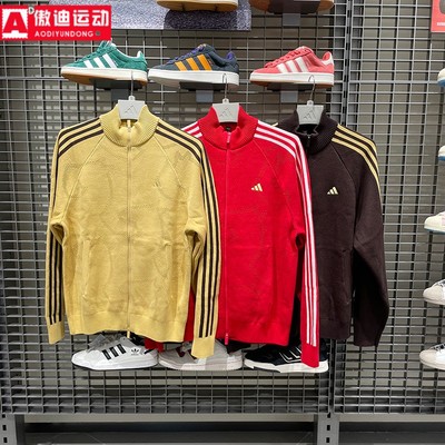 阿迪达斯男装2026春新年款黄色针织三条纹休闲立领夹克外套KE4061