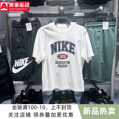 Nike耐克女子2025夏新款印花宽松透气圆领运动短袖T恤 IH0825-133