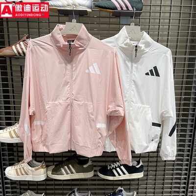 阿迪达斯女子2025秋新款梭织防风夹克运动休闲外套 JW1754 KE4883