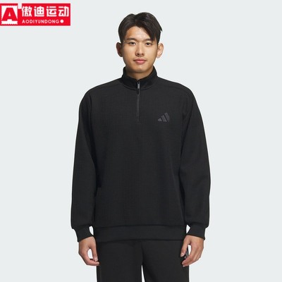 阿迪达斯男子新款立领套头