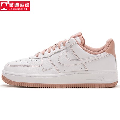 NIKE耐克女子2025秋新款日常百搭空军一号运动休闲板鞋IB6543-100