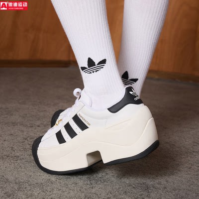 阿迪达斯Adidas三叶草女子新款经典厚底增高鞋贝壳头休闲鞋JR9895