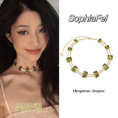方钻橄榄绿项链HesperusAtopos