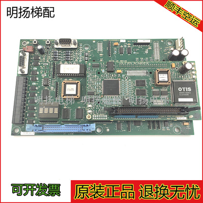 奥的斯电梯主板ACA26800VA1