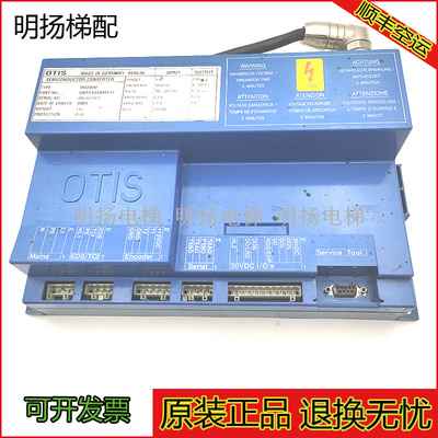奥的斯电梯门机盒GBA24350AW11